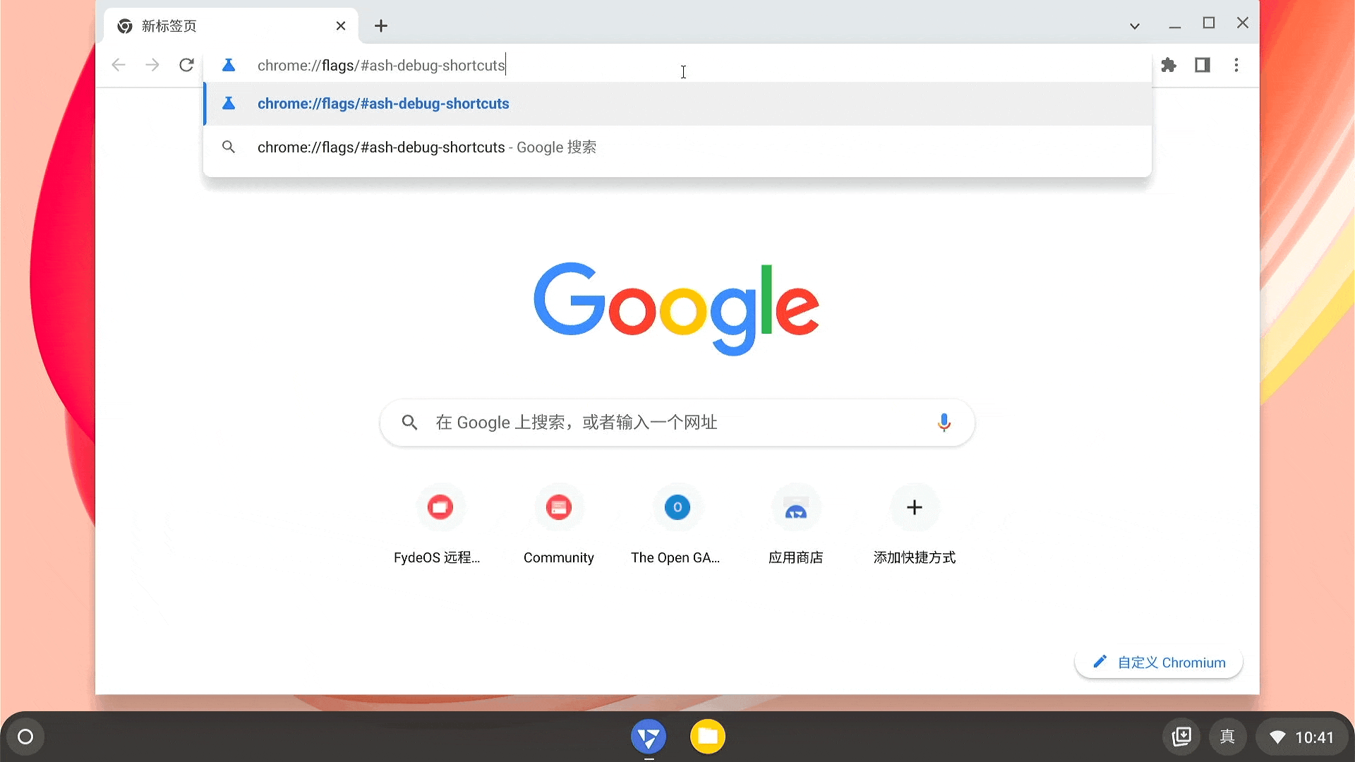 Swtich Tablet And Laptop Mode Manually FydeOS
